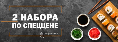 Suşi restoranı Sushi food, Liudinovo, foto