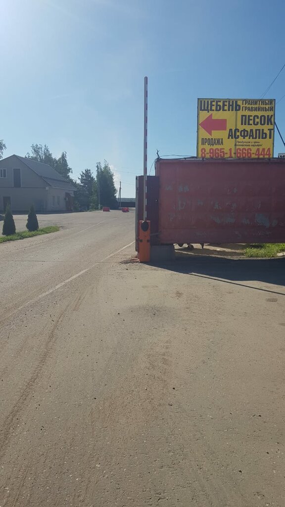 Endüstriyel mineraller АБЗ Тучково, Moskova ve Moskovskaya oblastı, foto