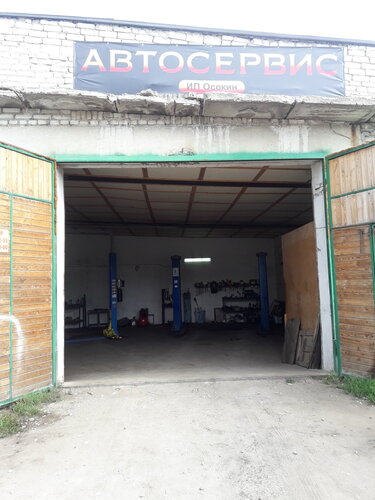 Otomobil servisi Car service, Gus‑Hrustalny, foto