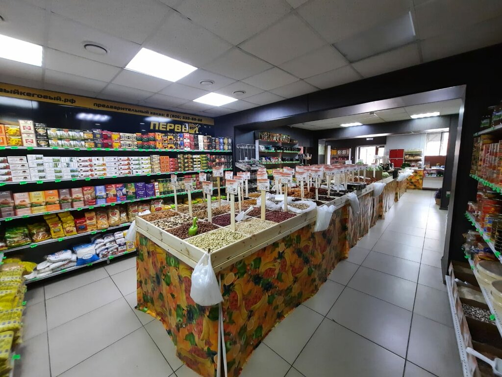 Market Восточные сладости, Çeliabinsk, foto