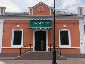 Joffre (Karla Marksa Street No:46), pizzacılar  Yeysk'ten