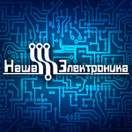 Наша электроника (pereulok Chapayeva No:28), elektroteknik ürün ve ekipman firmaları  Azov'dan