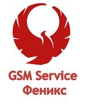 GSM Service Feniks (Sovetskaya ulitsa No:92Б), elektronik eşya mağazaları  Gorodovikovsk'tan