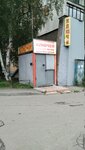 Изготовление ключей (Tchaikovskogo Avenue No:37), anahtarların imalatı ve onarımı  Tver'den