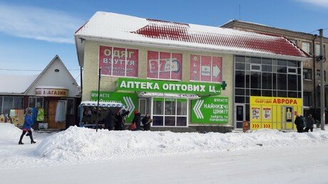 Eczaneler Apteka optovyh tsen, Ichnya, foto