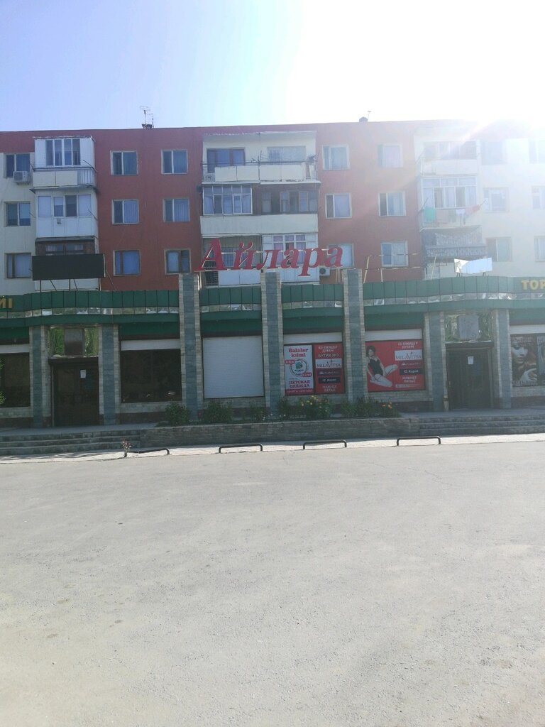 Güzellik salonu Салон красоты, Taraz, foto