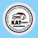 KatAlmaty (Álibı Jangeldın kóshesi No:212Г), geri dönüşüm maddeleri  Almatı'dan