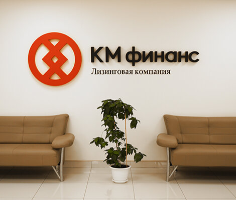 Leasing hizmetleri Км-финанс, Krasnoyarsk, foto
