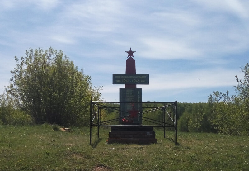 Anıt, heykel Павшим воинам Великой Отечественной войны, Başkurdistan, foto