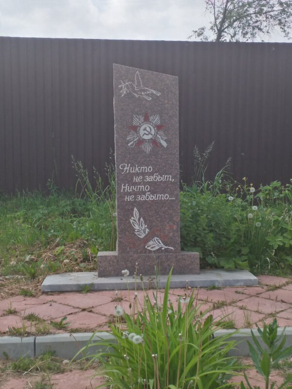 Anıt, heykel Защитникам Отечества, Permski krayı, foto