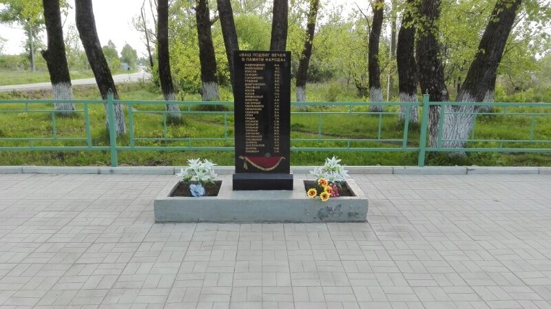 Anıt, heykel В честь воинов-земляков, погибших на фронтах ВОВ, Yahudi Özerk Bölgesi, foto