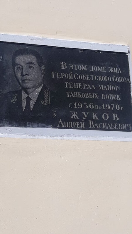 Anıt, heykel Барельеф Жуков Андрей Васильевич, Moskova, foto