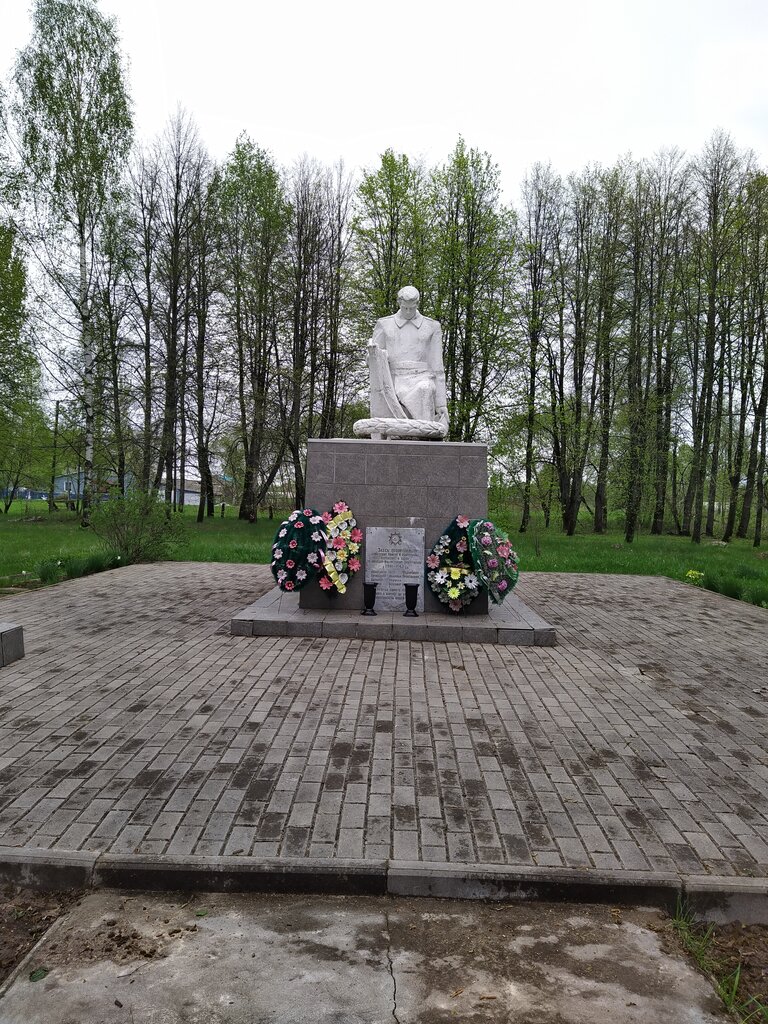 Anıt, heykel Братская могила советских воинов и партизан, Brianskaya oblastı, foto