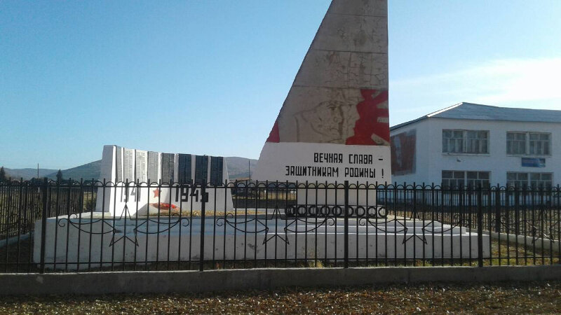 Anıt, heykel Воинам-землякам, павшим на фронтах ВОВ 1941-1945 гг., Buriatya, foto