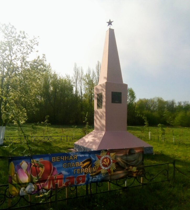 Anıt, heykel Обелиск, Lipetskaya oblastı, foto