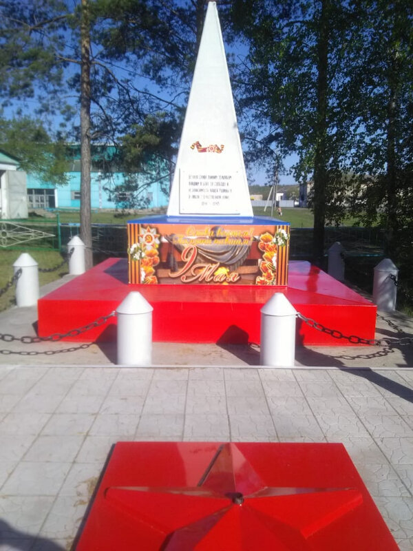 Anıt, heykel Обелиск погибшим в годы Великой Отечественной Войны, Kurganskaya oblastı, foto