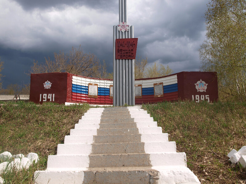 Anıt, heykel Монумент славы, Samarskaya oblastı, foto