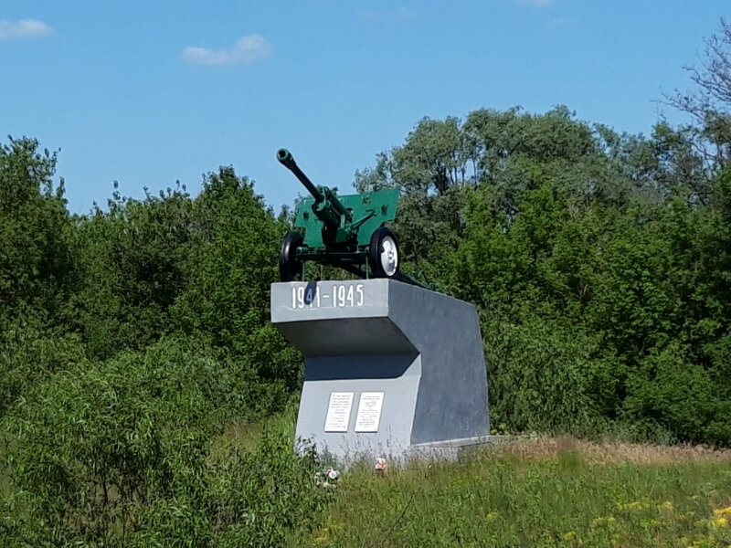 Anıt, heykel Памятник-пушка, посвященный освобождению города, Brianskaya oblastı, foto