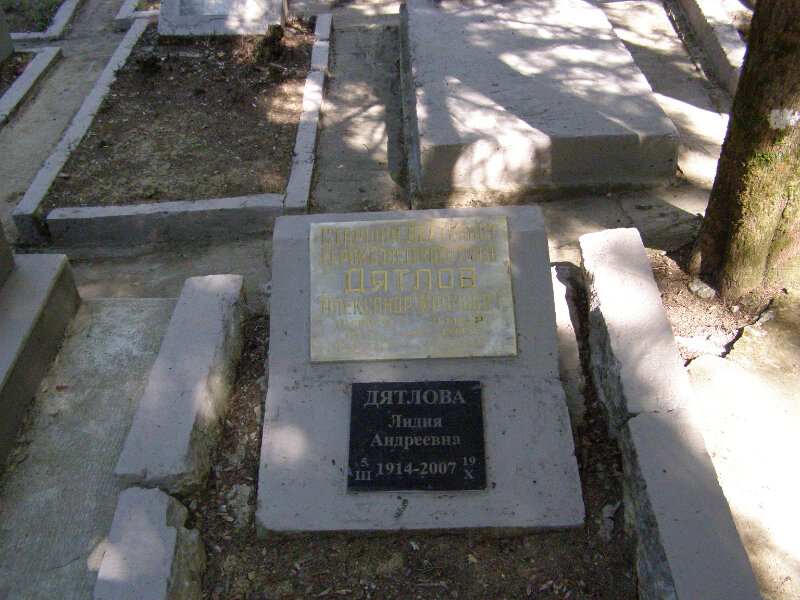 Ünlü kişilerin mezarları Герой Советского Союза А.И. Дятлов, Yalta, foto