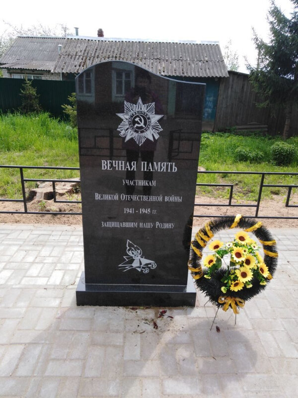 Anıt levhası, anıt taş Памятная доска Погибшим воинам-землякам, Smolenskaya oblastı, foto