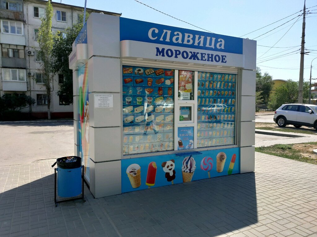 Dondurmacılar Славица, Volgograd, foto