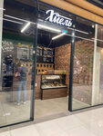 Beer shop (ulitsa Nikitina No:2), bira dükkanı  Moskovski'den