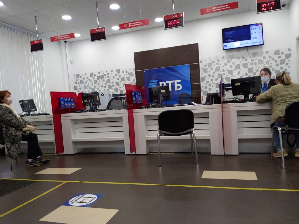 Banka VTB Bank, Moskova, foto