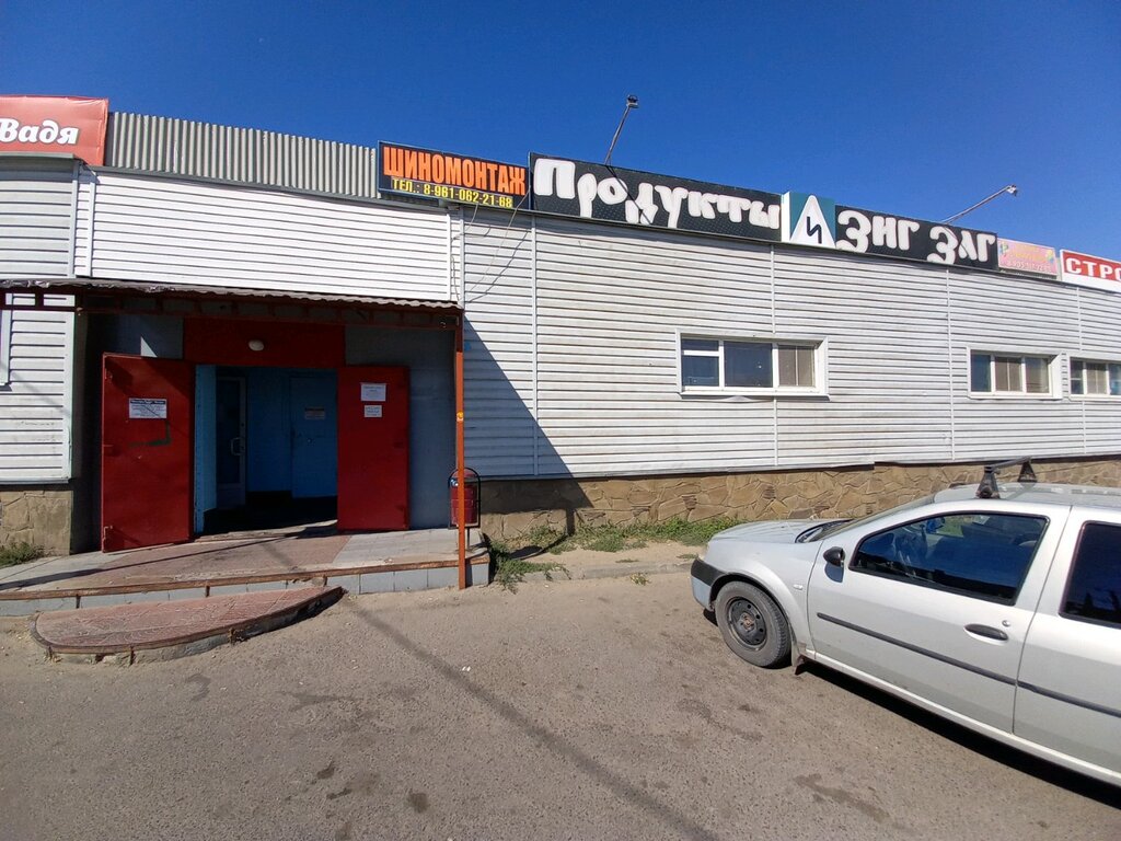 Market Magazin 24 chasa, Volgograd, foto