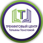 Trening centr Tatyana Tolstovoy (Khudayberdina Street No:122А), kişisel gelişim merkezi  Sterlitamak'tan