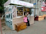 Svezhy khleb (Krasnodontsev Street No:9), market  Nijni Novgorod'dan