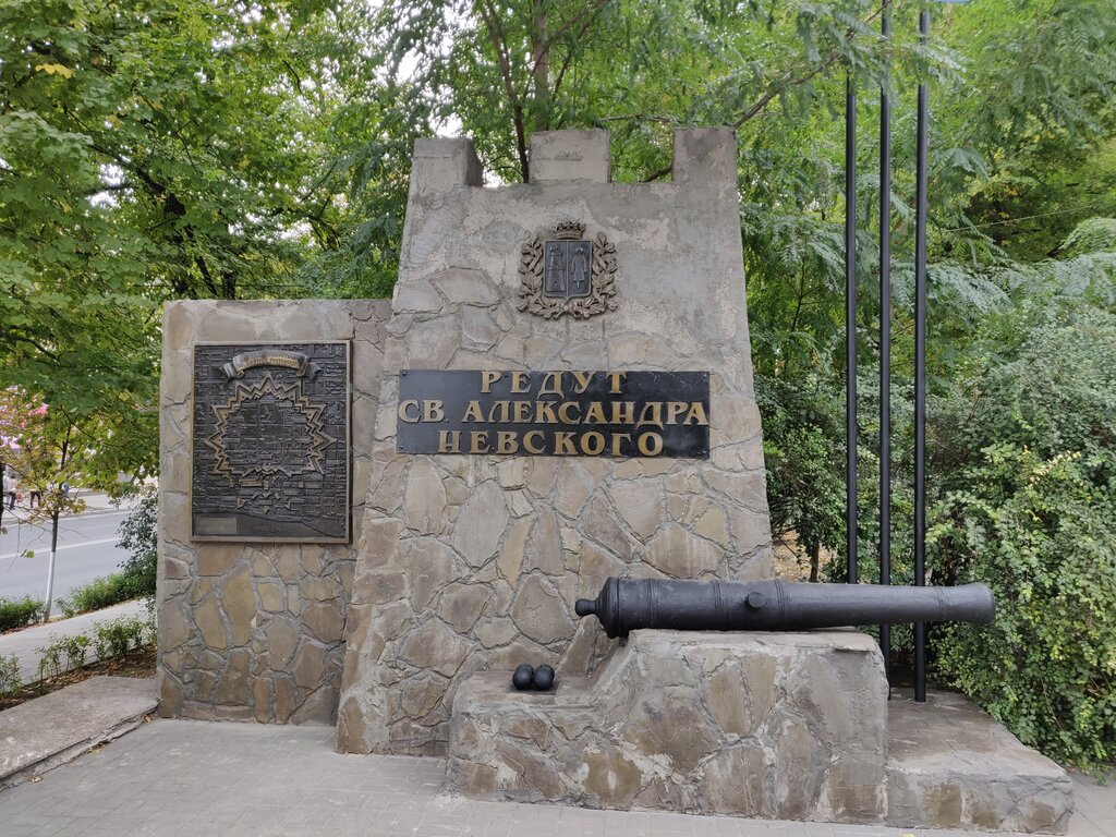 Anıt, heykel Редут Святого Александра Невского, Rostov‑na‑Donu, foto