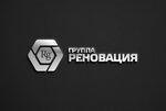 Группа Реновация (Sheynkmana Street No:75), mühendislik firmaları  Yekaterinburg'dan