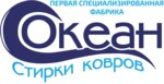 Himchistka kovrov i mebeli (Dubrovinskaya ulitsa No:109, Borisoglebsk), temizlik şirketleri  Borisoglebsk'ten