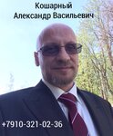 Psychologist Alexandr Kosharnyy (Michurina Street No:56), psikolojik yardım merkezleri  Belgorod'dan