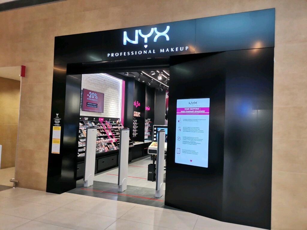 Kozmetik ve parfümeri mağazaları Nyx, Surgut, foto