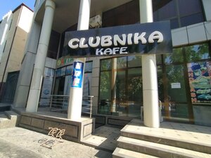 Strawberry (Andizhan, Milliy Tiklanish Street), kafe  Andican'dan