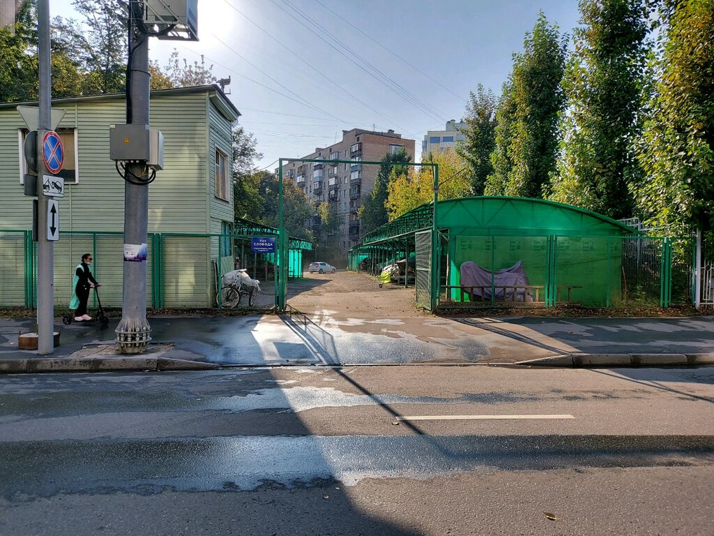 Garajlar Слобода, Moskova, foto