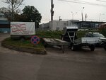Прокат прицепов (Gagarina Avenue No:123с1), kiralama noktası  Nijni Novgorod'dan
