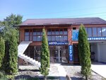 Автозапчасти Яна (ulitsa Lenina No:8А, selo Chermen), otomobil yedek parçaları  Kuzey Osetya‑Alanya'dan