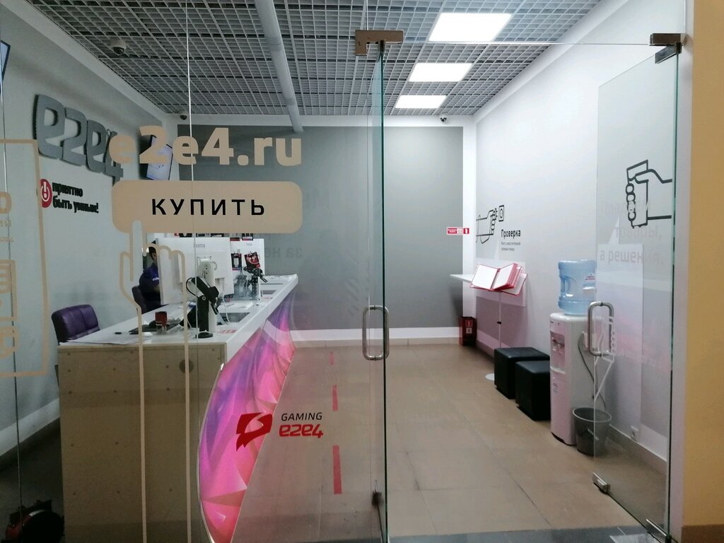 Teslimat noktası e2e4, Novosibirsk, foto