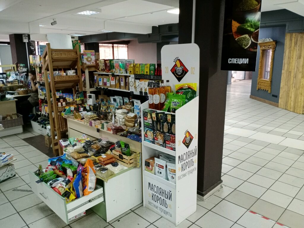 Gıda malzemeleri ve baharatlar Специи и здоровье, Irkutsk, foto