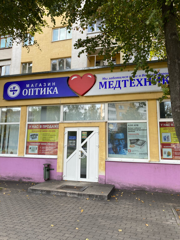 Optik Optika, Bobruisk, foto
