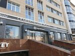 Ландышева и партнёры (Lenina Street No:92), hukuk büroları  Perm'den