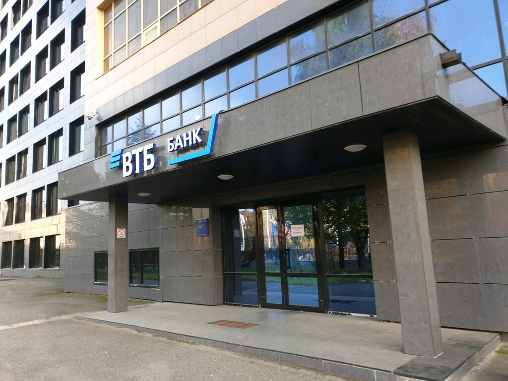 Banka VTB Bank, Perm, foto