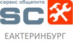 ТТО-СЕРВИС (Opalikhinskaya Street No:15), endüstriyel buzdolapları  Yekaterinburg'dan