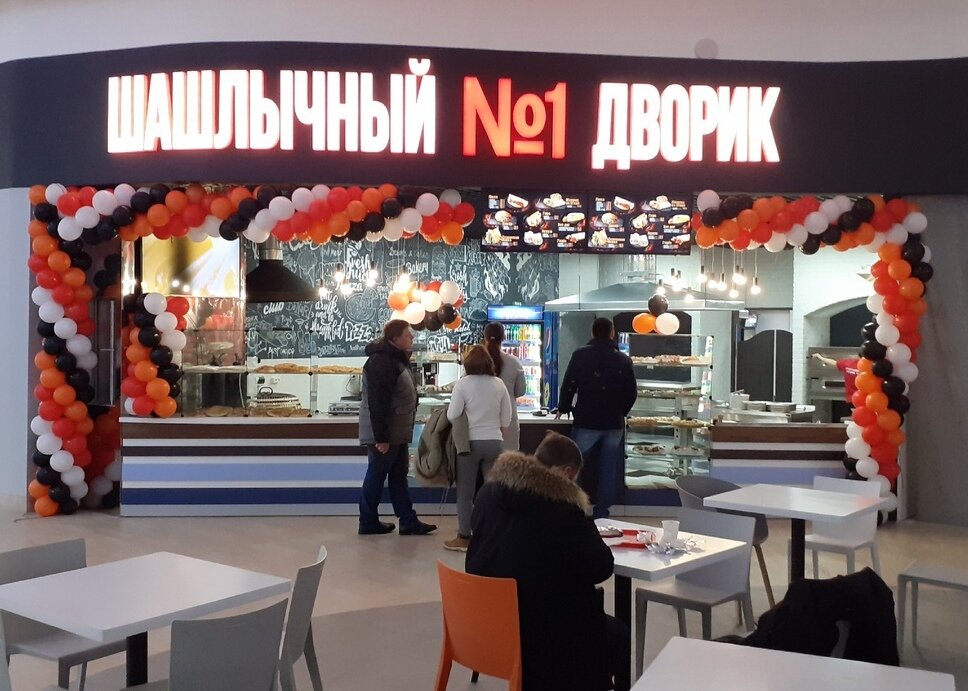 Kafe Shashlychny dvorik № 1, Pskovskaya oblastı, foto