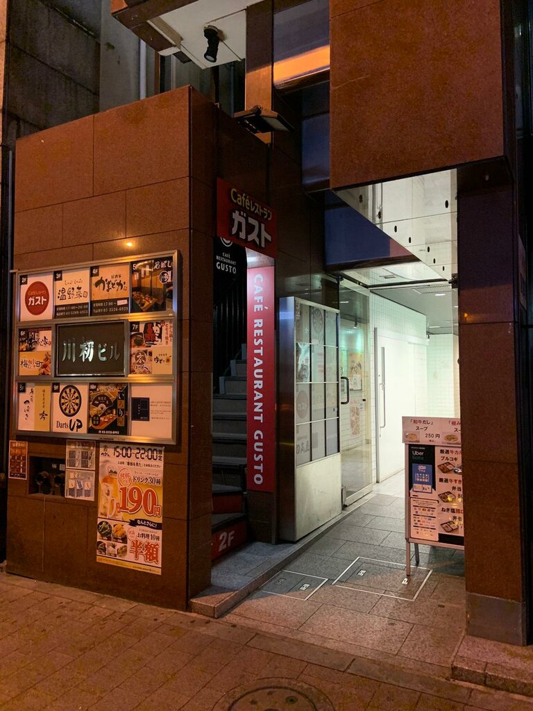 Bar Darts Up秋葉原店, Tokyo, foto