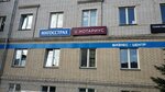 Нотариус Кудрявцев Максим Андреевич (ulitsa Karla Marksa No:7), noterler  Kotlas'tan