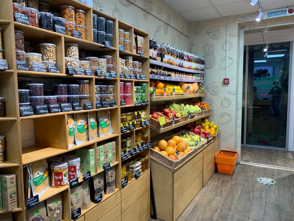 Manavlar Томат и Шпинат, Moskova, foto