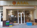 Asal (Namangan, Marg'ilon mahalla fuqarolar yigʻini), bal ve arıcılık firmaları  Nemengan'dan